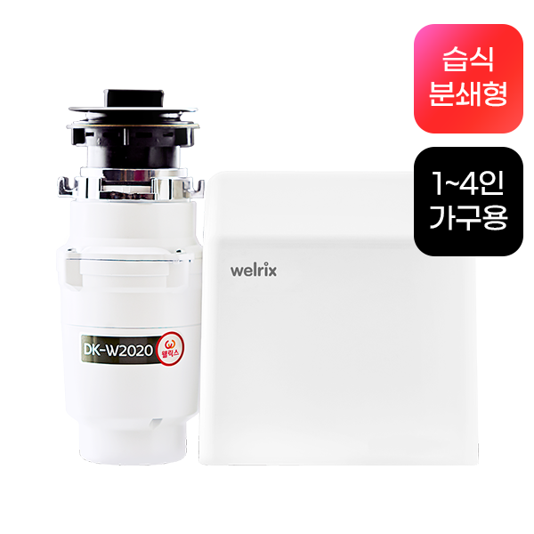 웰릭스 감사쿠폰